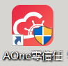 安装并登录AOne客户端-边缘安全加速平台-公共服务-AOne客户端用户指南 - 天翼云