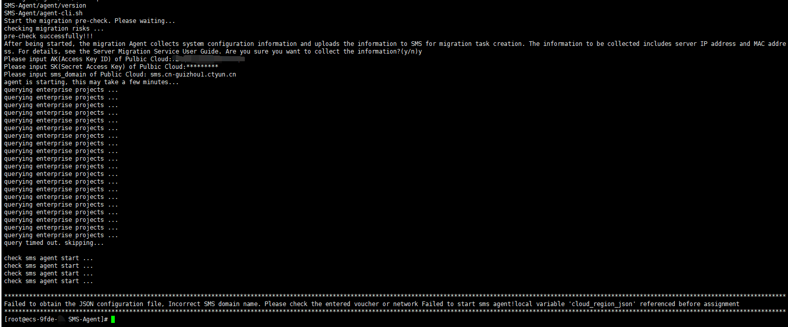 Agent安装与启动-主机迁移服务SMS-常见问题 - 天翼云