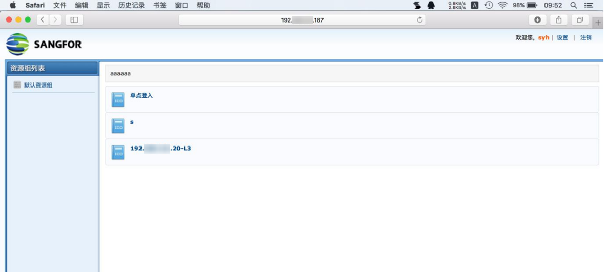 苹果Mac安装客户端-SSL VPN-快速入门-客户端安装方法 - 天翼云